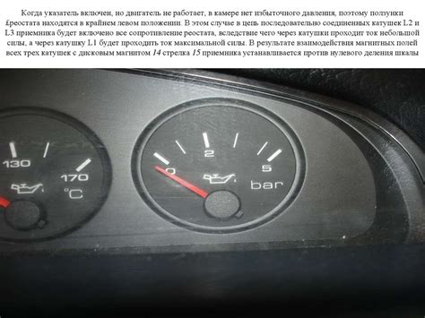 Контрольно измерительные приборы автомобиля - презентация онлайн