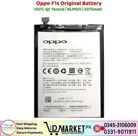 Oppo F S Original Battery Price In Pakistan Dmarket Pk
