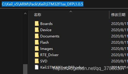 KEIL出现Loading PDSC Debug Description failed解决办法 CSDN博客