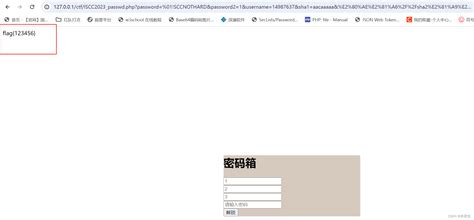 Iscc2023 Web复现——小周的密码锁iscc2023web Csdn博客