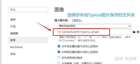 markdown on zhihu 一键转换图片 知乎