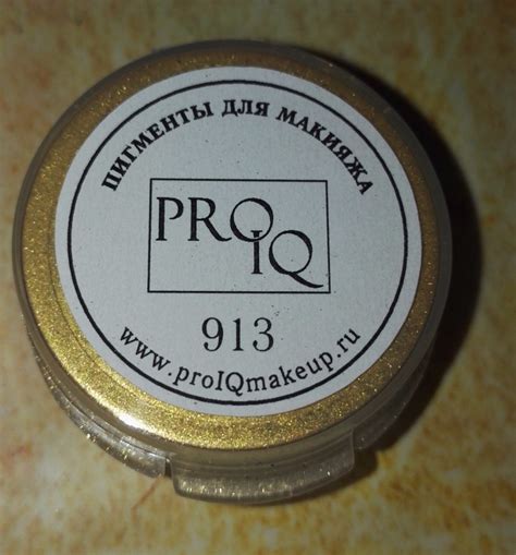 Пигмент ProIQ. Оттенок 913.