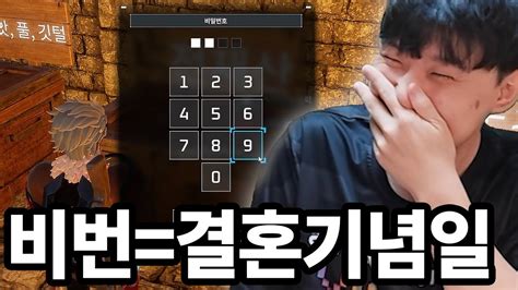 어음ㅇ 팰월드 4화 Youtube