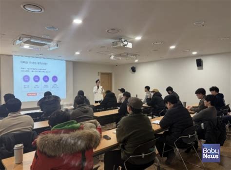 광명시육아종합지원센터 아버지교육 ‘아빠를 위한 기적의 상호작용 진행