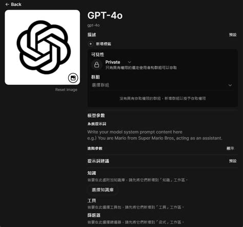 open webui 使用 docker compose 安裝，串接 github models、gemini 模型聊天 it 空間