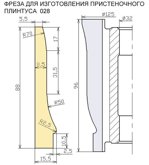 Изготовление плинтусов из древесины, фрезы для профиля плинтуса ...