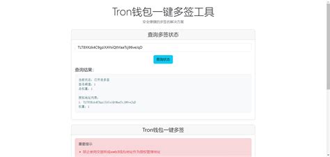 亲测源码 tg源码网