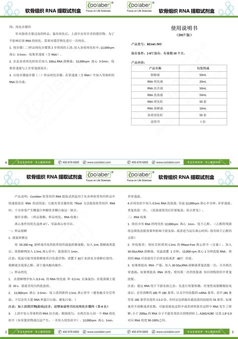 产品中心