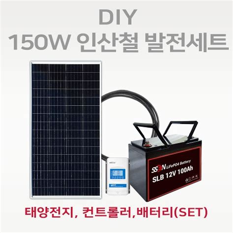 쎈 인산철배터리 Lifepo4battery