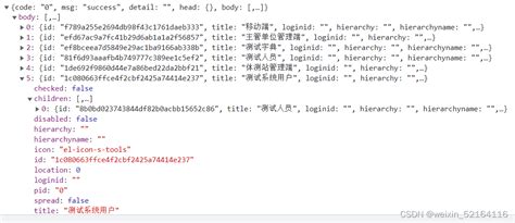 【vue3】el table树形列表展示数据 vue3 el table load treenode csdn博客