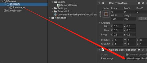 unity 如何调用摄像头拍照 unity打开摄像头权限 csdn博客