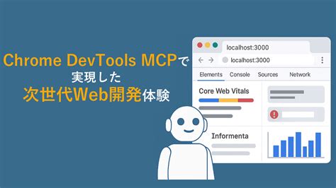 単眼深度推定技術「marigold」について Nfig Tech Blog