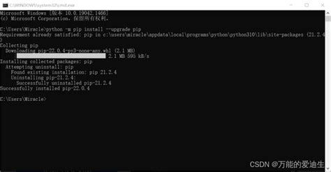 Python中安装gensim包gensim库安装 Csdn博客