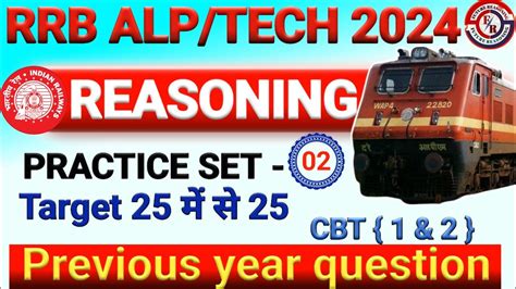 Rrb Alp Reasoning Practice Set 02rrb Alptech Classrrb Alptech Reasoning Previous Year Paper
