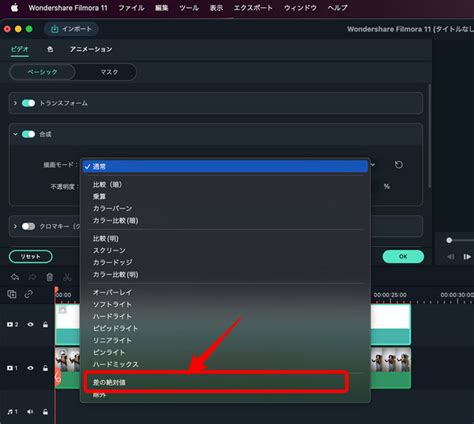 画像・動画の色を反転させるツール・ソフトを紹介