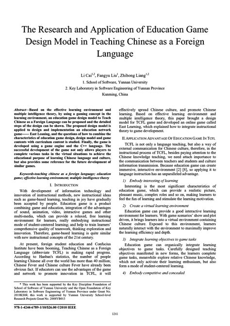 Pdf The Research And Application Of Education Game Design Model In Teaching Chinese As A