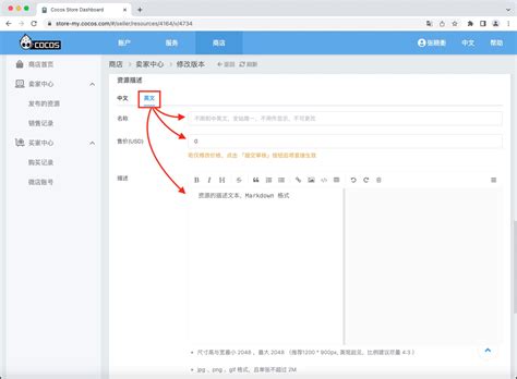 gitbook 资源多国语言配置
