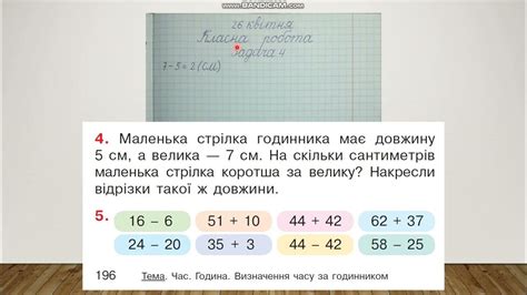 Оформлення роботи в зошиті в клітинку Youtube