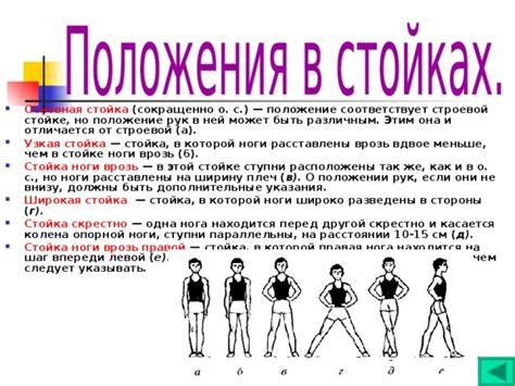 "Гимнастика 5-11 классы"