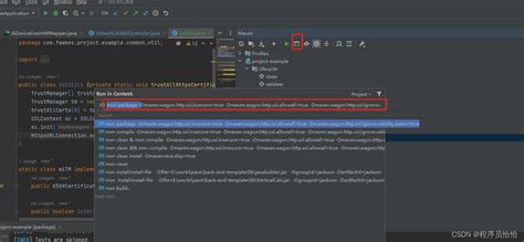 Pkix Path Building Failed Curityprovidercertpathsuncertpathbuilderexcept Csdn博客