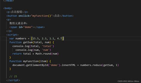 javascript reduce（）方法 reduce不四舍五入 csdn博客