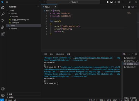 VScode编译器下载安装以及C C 环境配置适合新手入门 详细解决踩坑以及解决方案 vscode编译器路径 CSDN博客