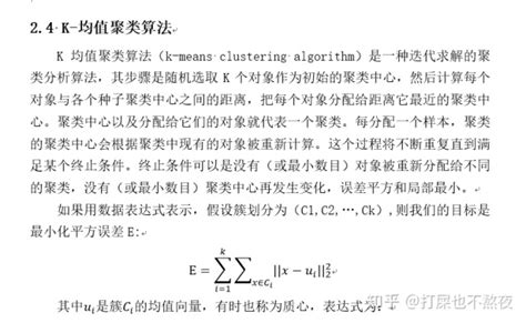 Otsu算法基于otsu分割与k 均值聚类的色彩压缩算法 Csdn博客