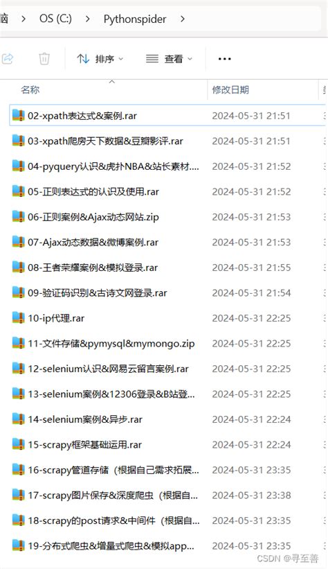 python第三方库os库方法实操 python 脚本之家