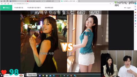 클립 와이프 앞에서 av배우 월드컵하기 감컴퍼니 SOOP VOD