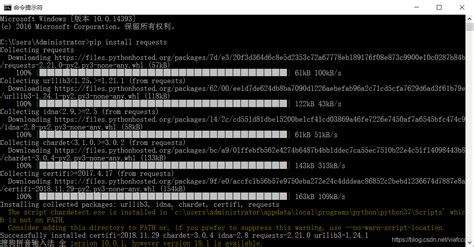 python爬虫【一】爬取文字 python 爬虫 文字 csdn博客