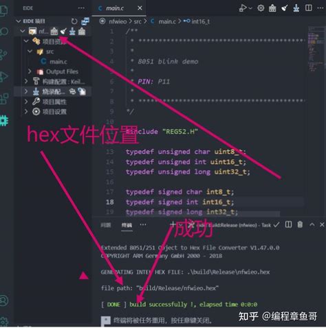 Vscode 写keil51单片机 知乎