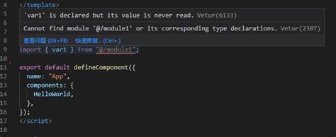 Project Baseurl Should Relative To Tsconfigjson Not Root · Issue 2952 · Vuejsvetur · Github