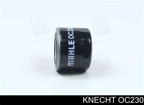 OC230 Knecht-Mahle фильтр масляный