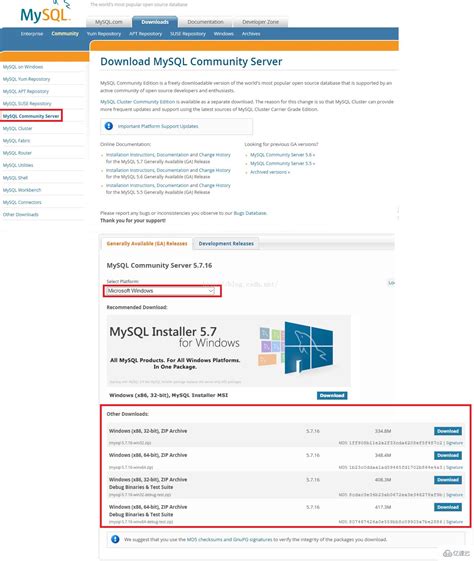 mysql官网下载源码包的方法 MySQL数据库 亿速云