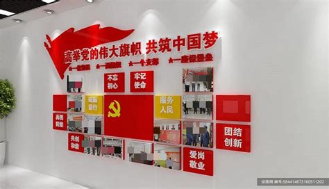 优秀党员模范之星党员风采照片墙党建文化墙cdr下载 编号584414673160511202 设图网