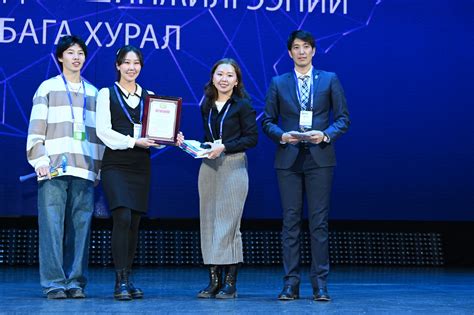 Монголын Геологи Монголын Геологи Хайгуул Чуулга Уулзалт