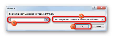 Как удалить пустые ячейки в Excel