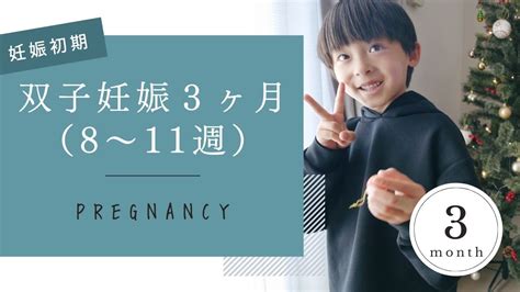 Dd双胎児（二絨毛膜二羊膜双胎）とは？知っておきたい基本情報