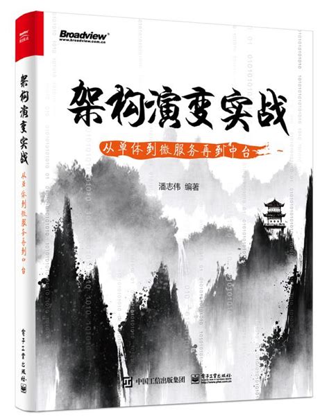 分布式系统及 分布式系统中的常见异常 知乎