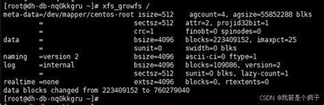 Linux系统磁盘存储扩容 根目录逻辑卷扩容linux扩容根目录磁盘 Csdn博客 Linux系统磁盘存储扩容 根目录逻辑卷扩容linux扩容根目录磁盘 Csdn博客