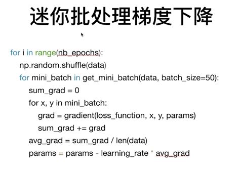 人工智能的本质：最优化 （神经网络优化算法python手写实现）人工智能最优化算法 Csdn博客