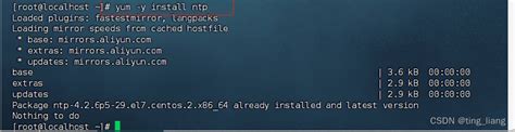 linux：掌握date查看时间、修改linux的系统时区、使用ntp同步时间 linux查看日期的命令 csdn博客