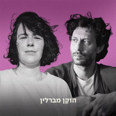 פסקול שלישי זיכרון בסלון
