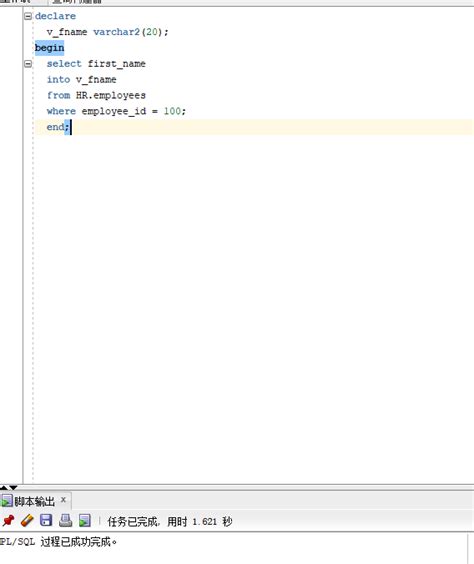 Plsql基础介绍 Csdn博客