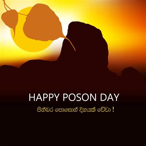 Sinhala Poson Poya Day Wishes Sinhala Poson Wishes Greetings