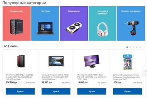 Самые Крупные Магазины Электроники В России — Товары для дома интернет ...