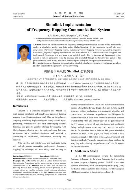 Pdf Simulink Implementation Of Frequency Hopping Communication System