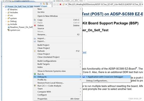 最强adi Sharc系列dsp：adsp Sc589的开发入门（adzs Sc589 Ezlite开发板使用详解）adi Dsp开发 Csdn博客