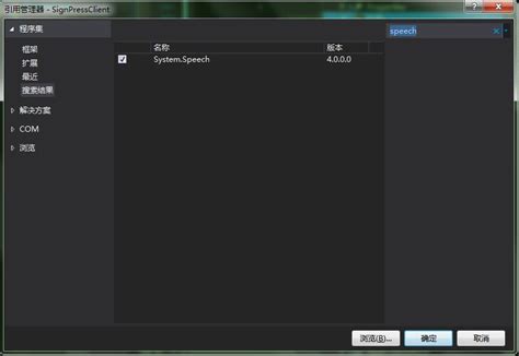 C播放背景音乐的五种方法c播放mp3音乐 Csdn博客