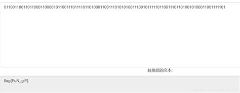 Ctf Misc新手练习题(一)ctf Misc 八卦 Csdn博客 Ctf Misc新手练习题(一)ctf Misc 八卦 Csdn博客